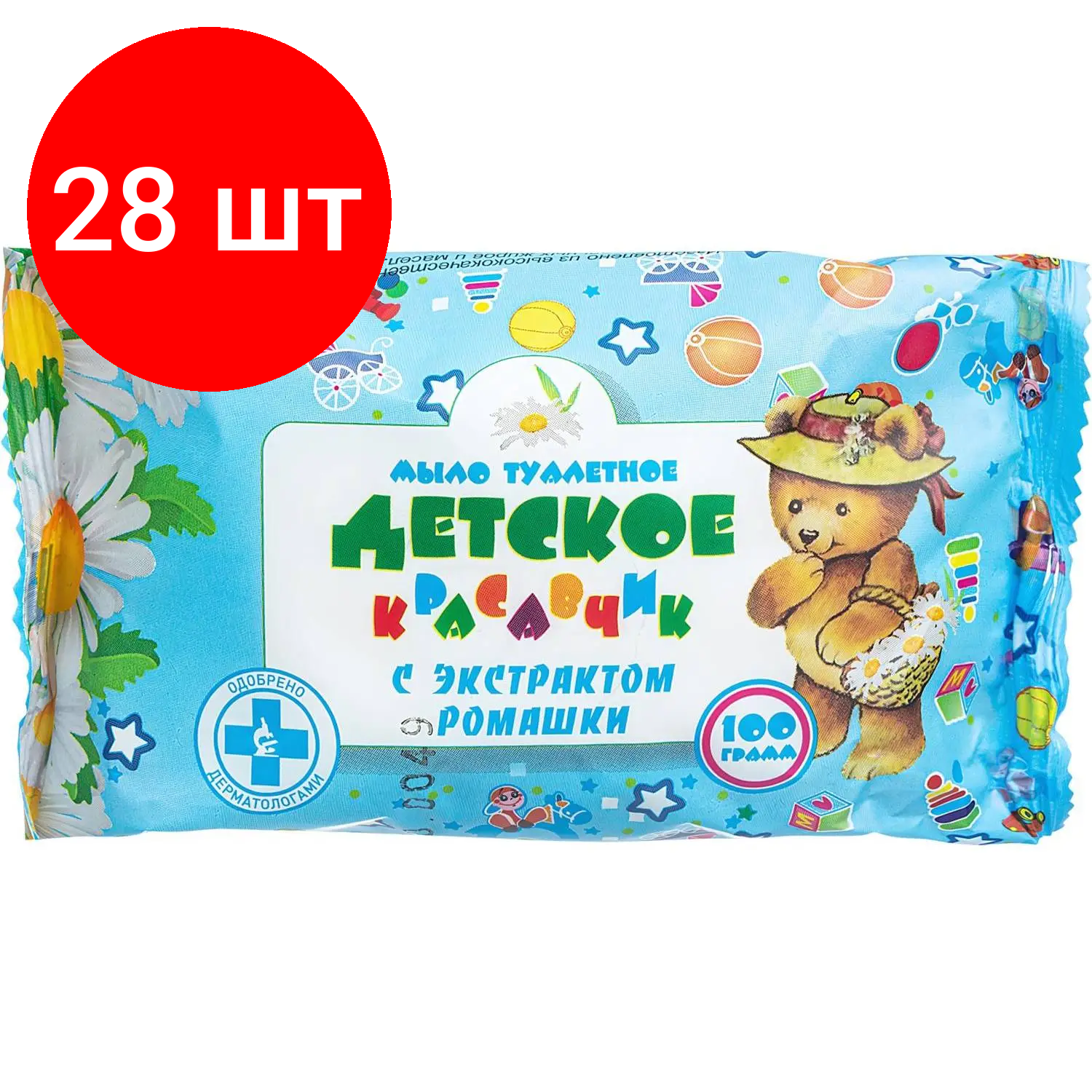Комплект 28 штук, Мыло туалетное 100г Детское с экстрактом ромашки Меридиан