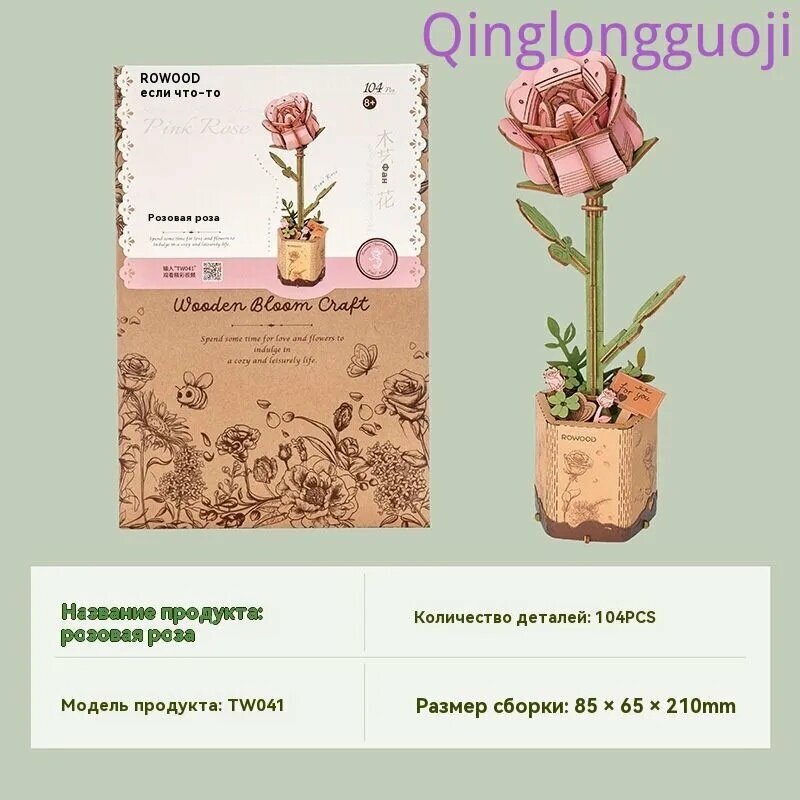 Пазл Qinglong International "Семейная коллекция", 3D, экологичный