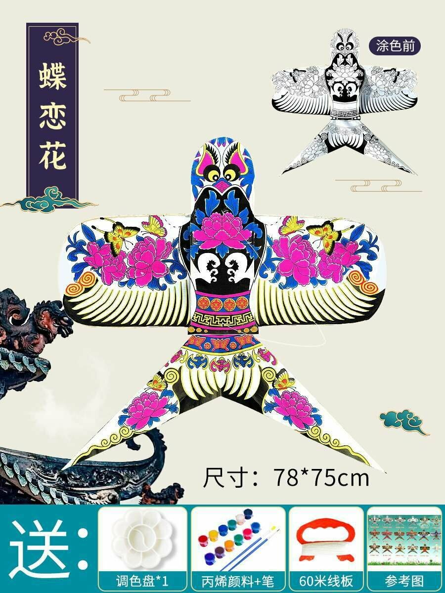 Набор для самостоятельного изготовления бумажного змея, ручная работа, детский, самодельный, ручная роспись, граффити, традиционный, чистый бумажный песочный змей