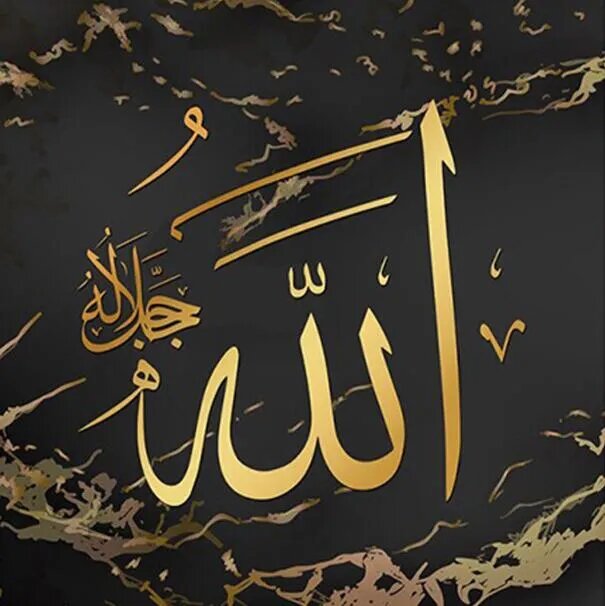 Картина с бриллиантами Исламский религия Алмазная мозаика Размер холста 45*45cm