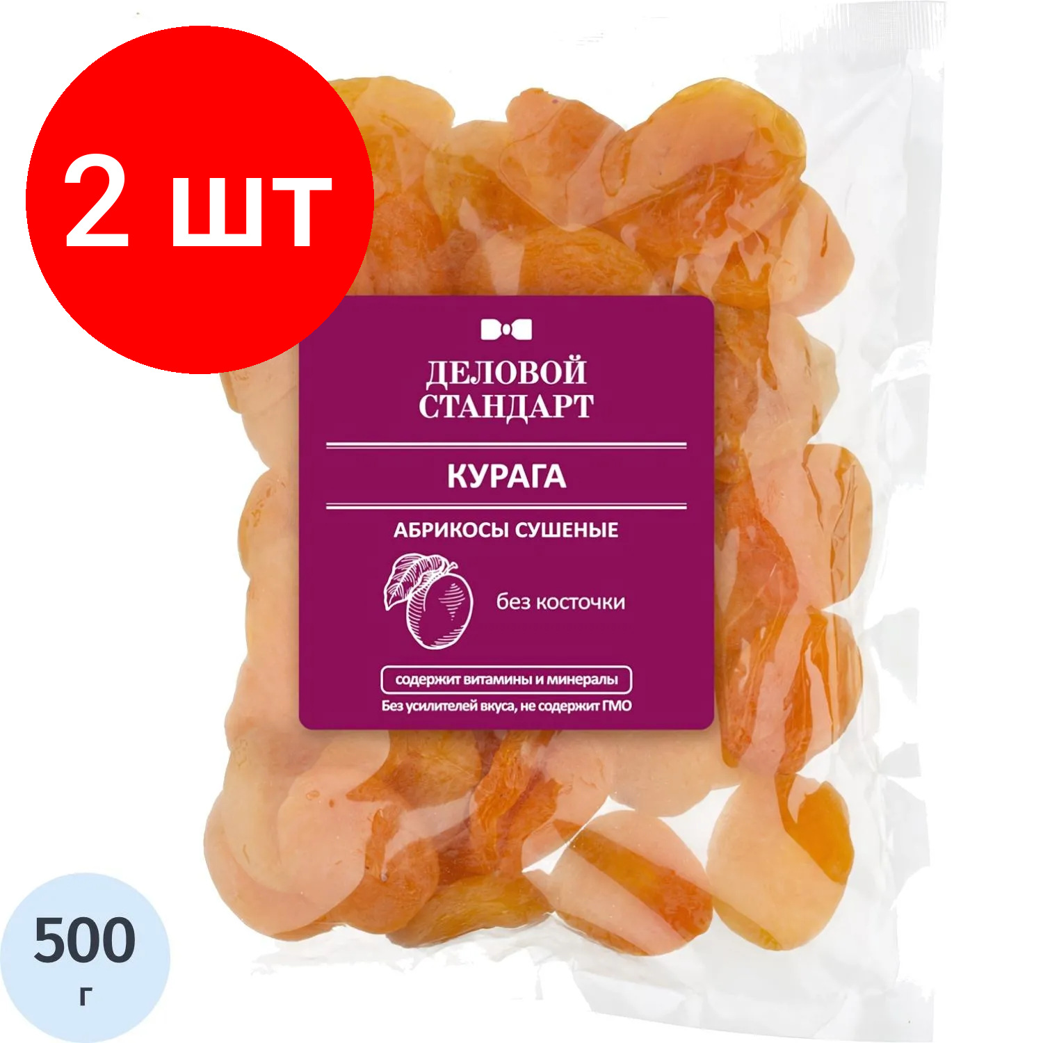 Комплект 2 штук, Курага Деловой Стандарт, 500г
