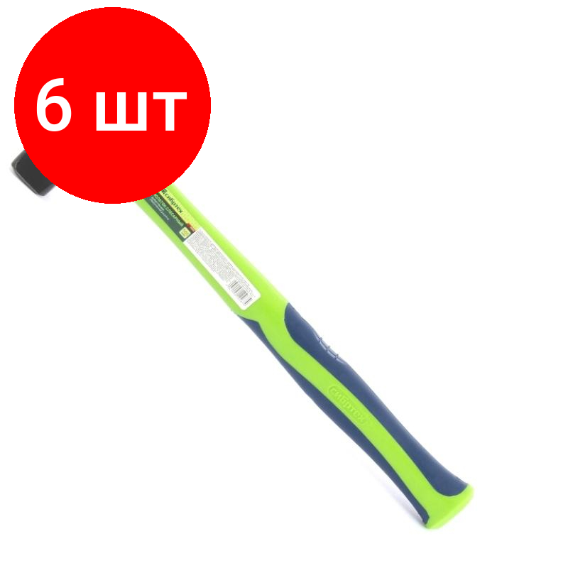 Комплект 6 штук, Молоток слесарный 500 г фибергласовая рукоятка Сибртех 10323