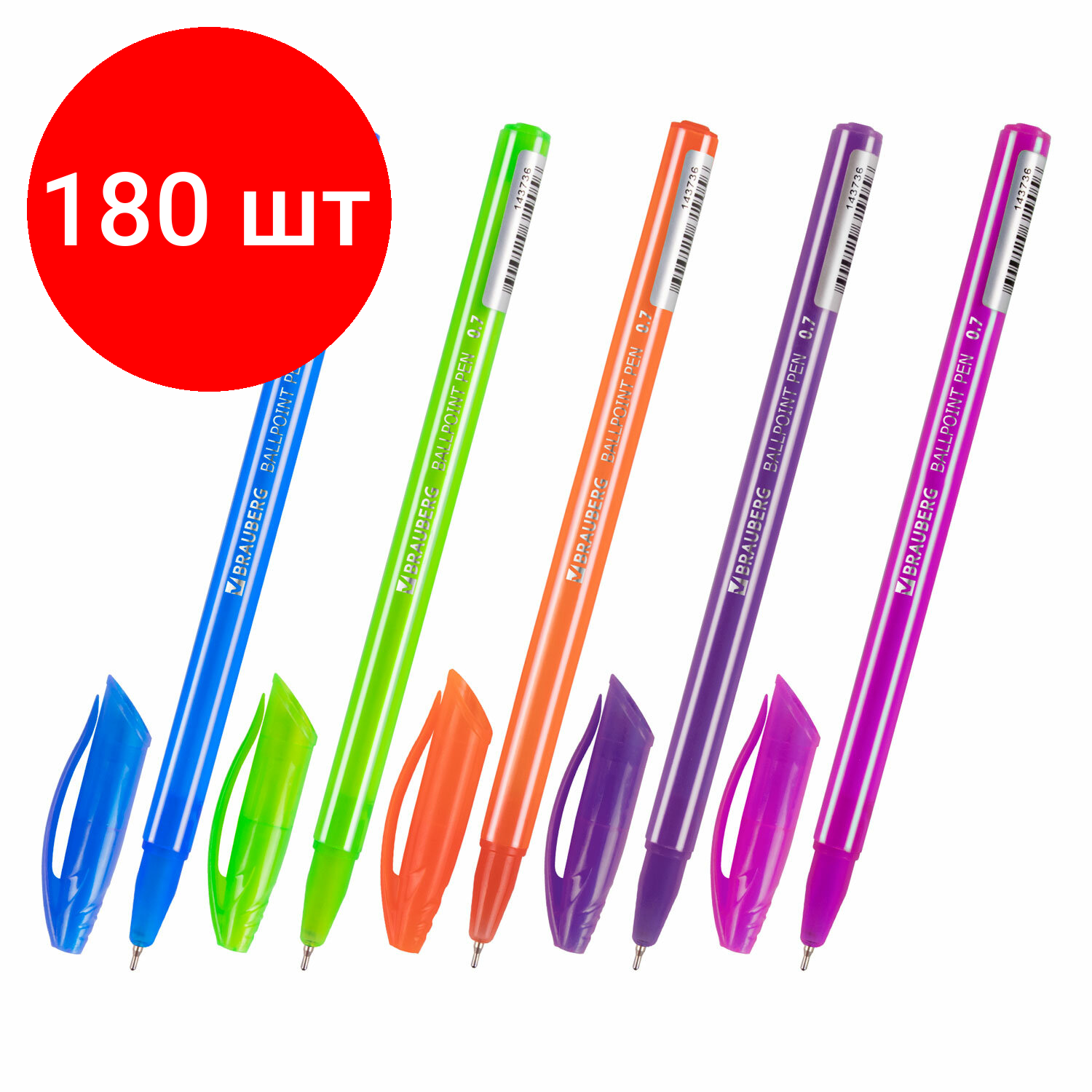 Комплект 180 шт, Ручка шариковая масляная BRAUBERG STRIPES, синяя, корпус ассорти, узел 0.7 мм, линия письма 0.35 мм, 143736