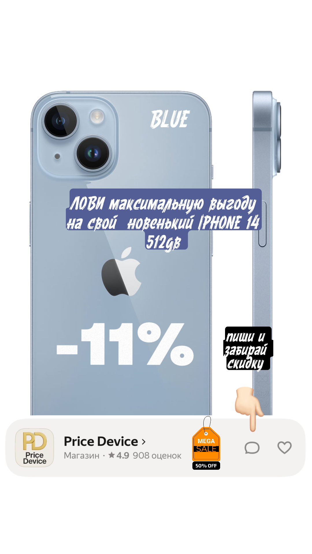 Смартфон Apple iPhone 14 512 ГБ, Dual еSIM, синий