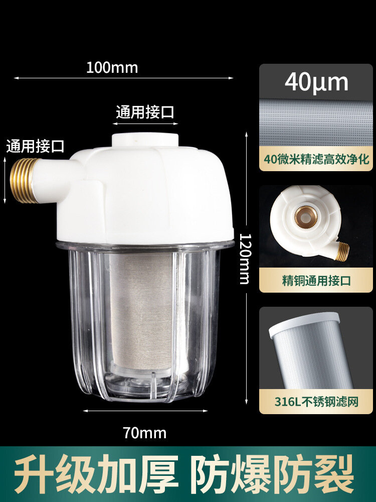 ⭐Электрический водонагреватель с предварительным фильтром, бытовой входной кран, душевой фильтр, очиститель воды от накипи, не требует замены фильтра, настенный бойлер⭐