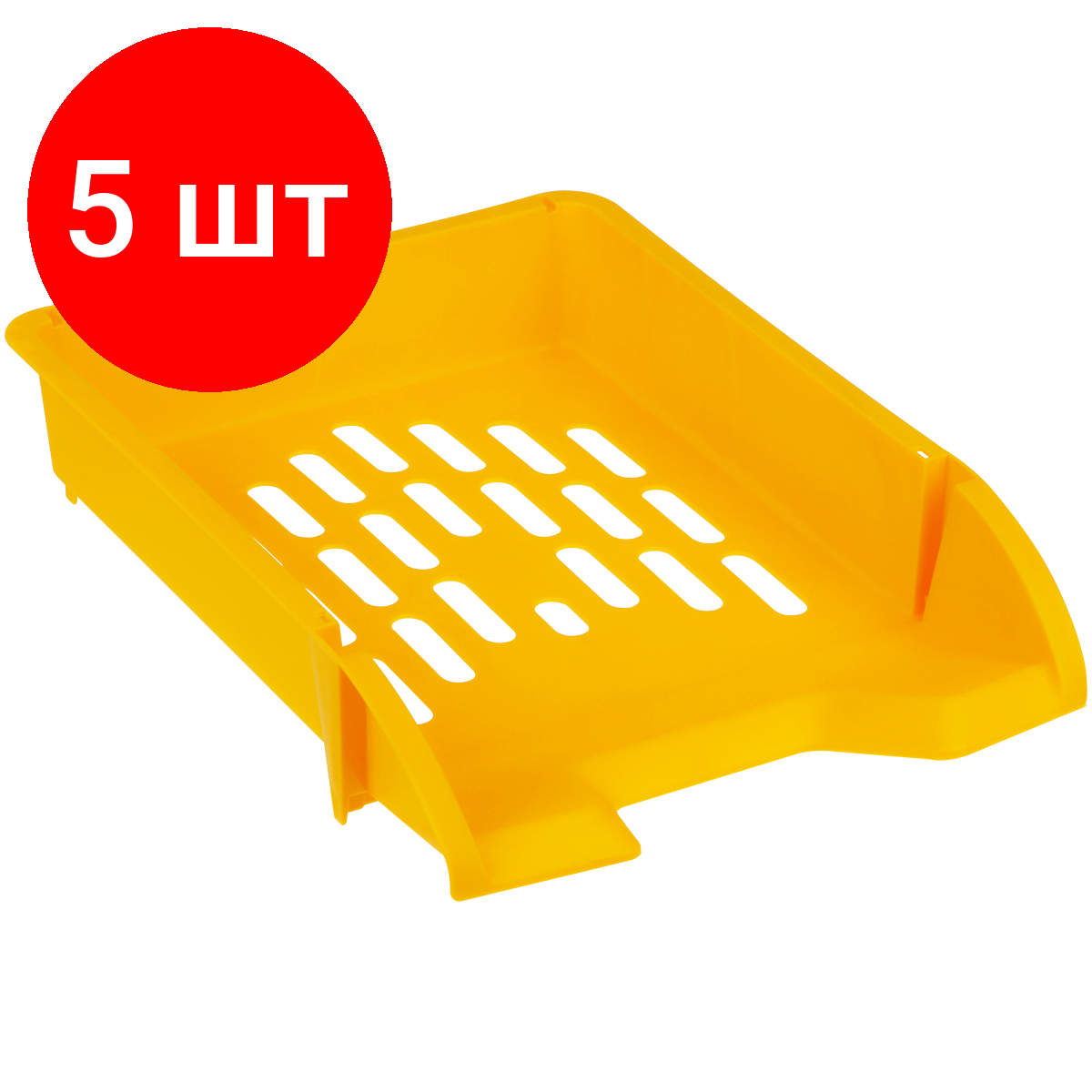 Комплект 5 шт, Лоток для бумаг горизонтальный СТАММ "Лидер", жёлтый