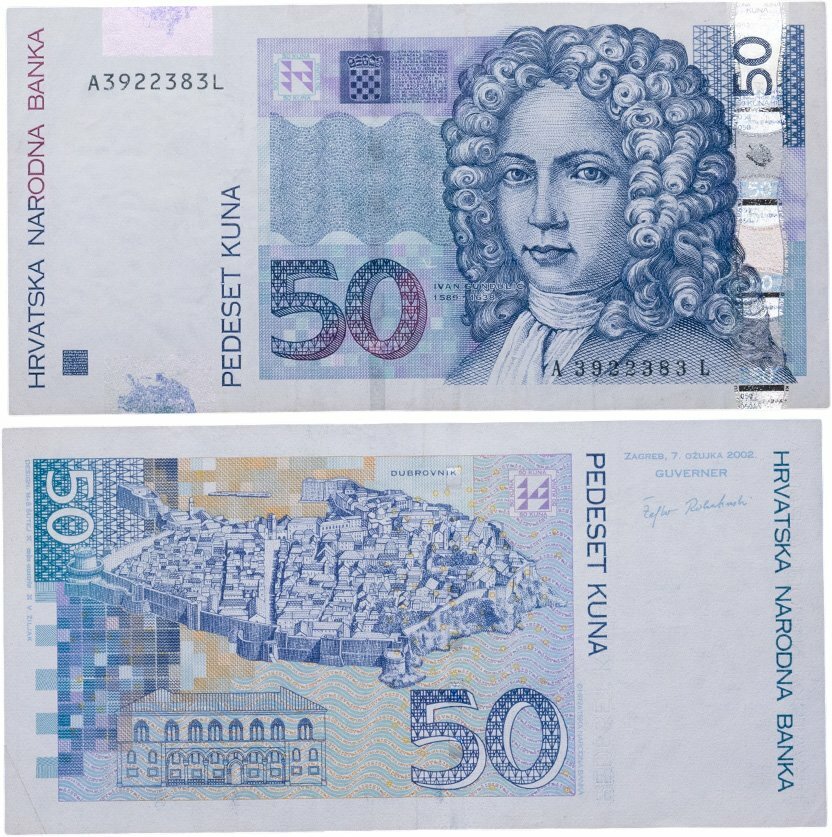 Хорватия 50 кун 2002