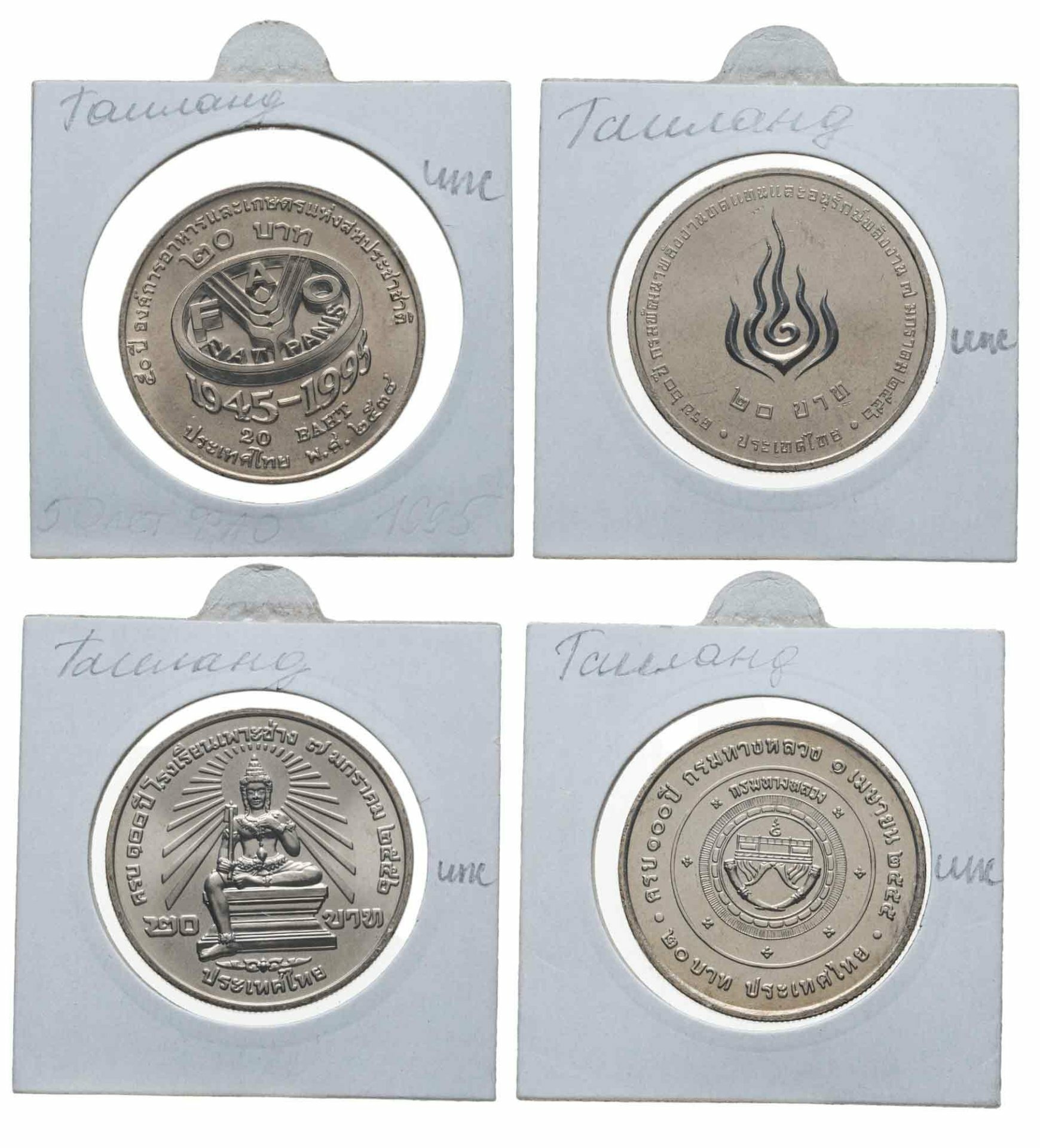Таиланд набор из 4х юбилейных монет 20 батов 1995-2014, Мельхиор медь-никель, в сохранности UNC
