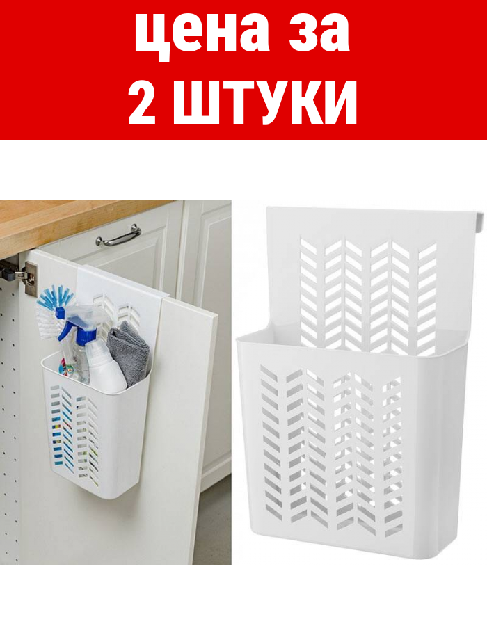 Комплект 2 шт, Корзина подвесная на дверцу 24*12*34см 433227616
