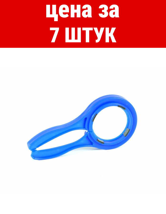 Комплект 7 шт, Ключ для банок твист универсальный