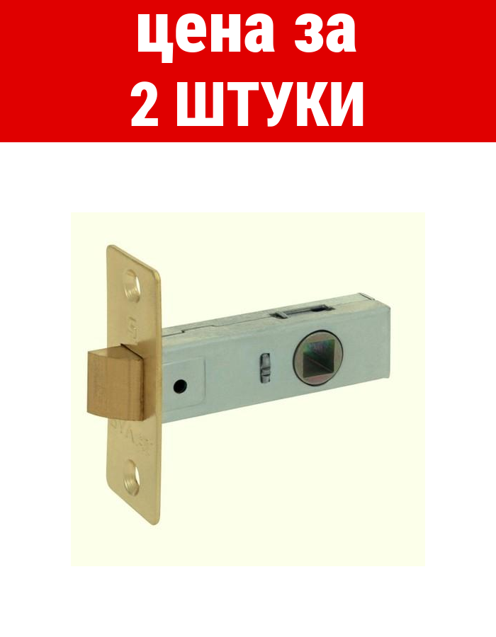 Комплект 2 шт, механизм для защелки М/К 6-45 хром бесшум PALIDORE