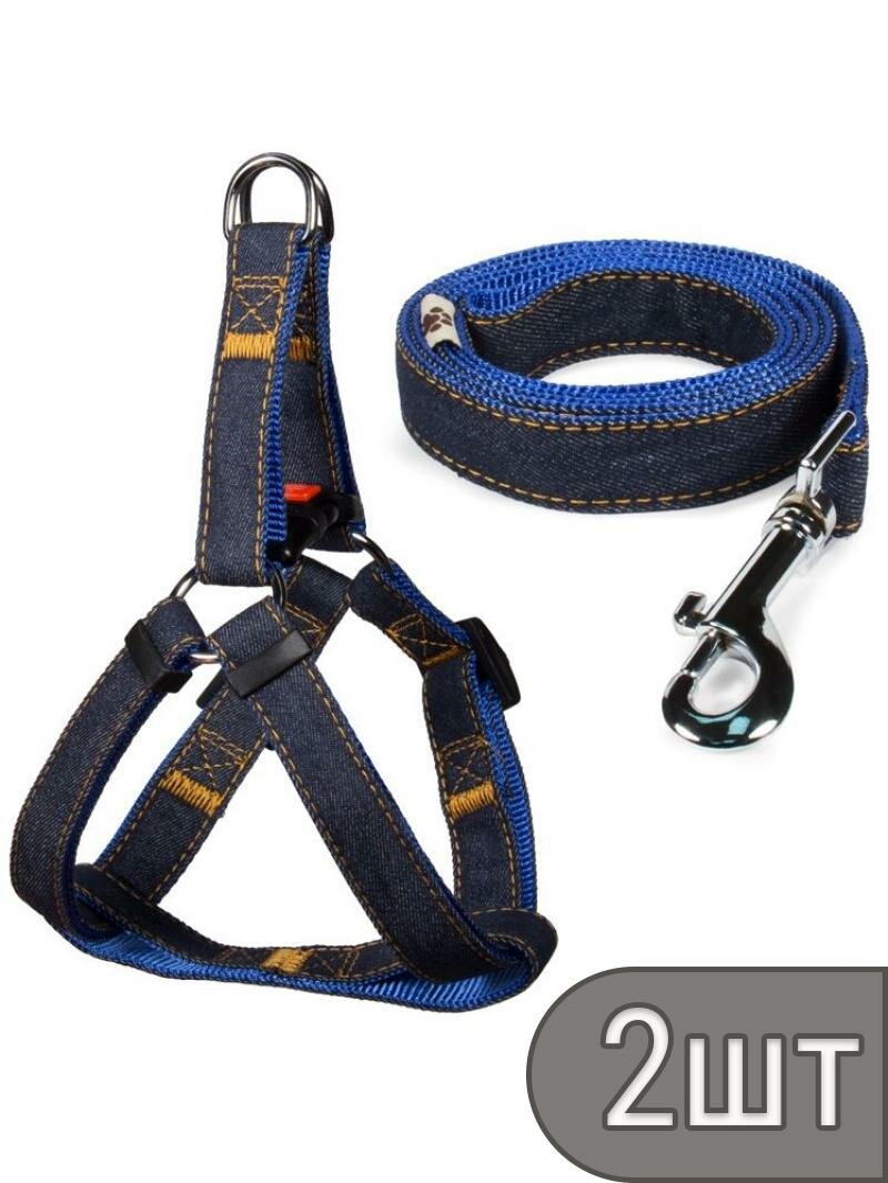 Triol Набор 2 шт Комплект шлейка 1,5*35-45см и поводок 1,5*120см, джинсовый, синий
