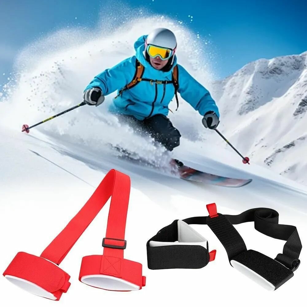 Ремни связка для переноса лыж и палок на липучке