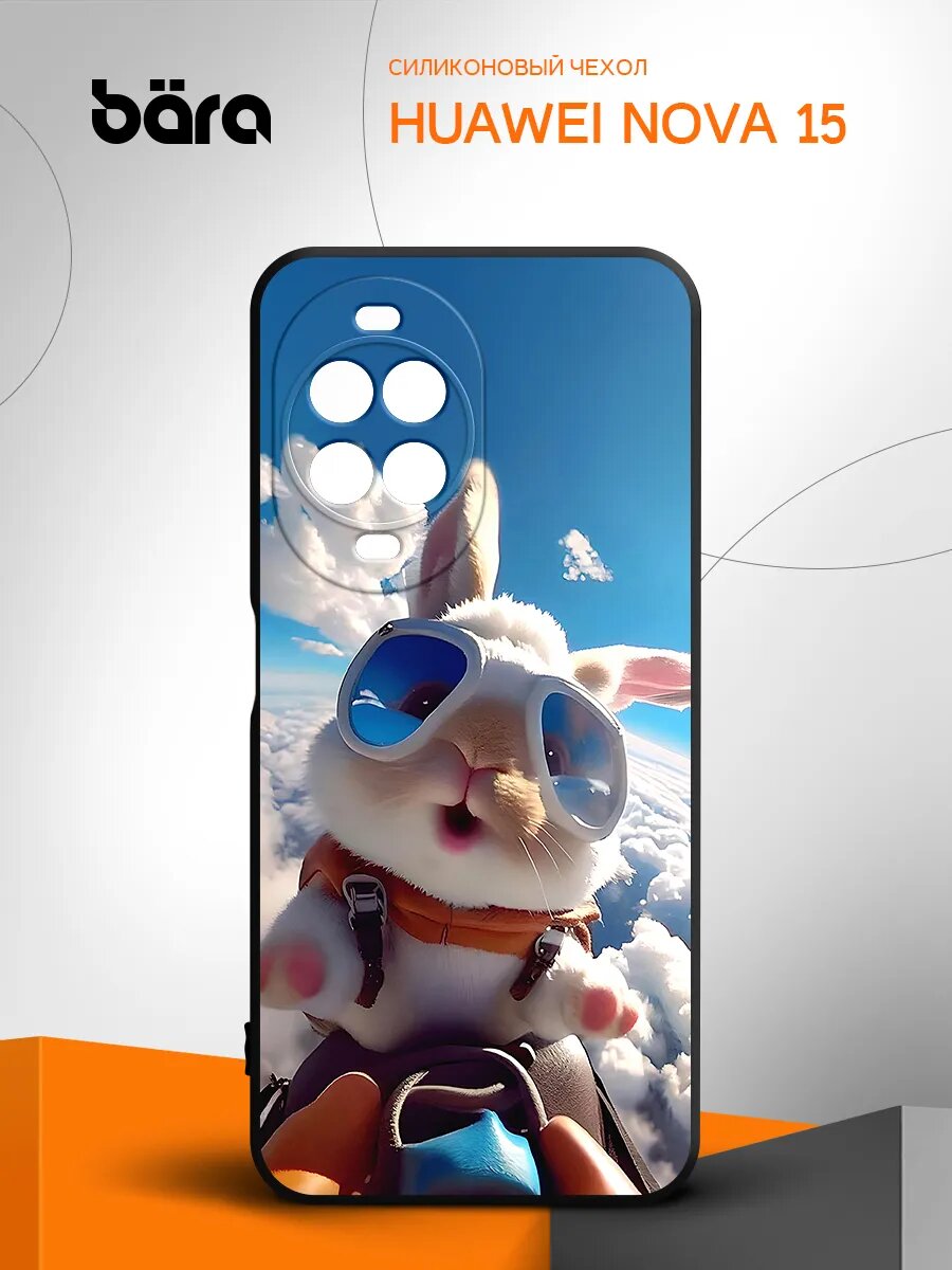 Чехол на Huawei Nova 15/ Хуавей Нова 15 накладка, силиконовый, черный с принтом