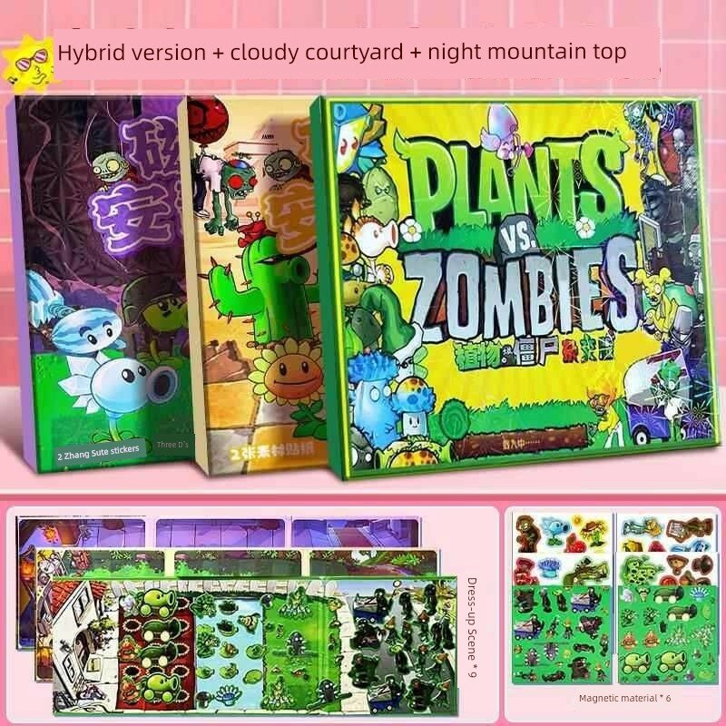 Plants vs. Zombies Гибридное издание, Облачный сад, Ночная вершина - набор из 3 книг, большой размер, магнитная игрушка