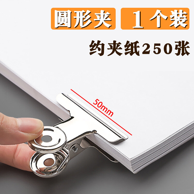 Зажим фиксированной формы горы, клип из нержавеющей стали, железный зажим для билетов, многофункциональный металлический зажим для чертежной доски, домашний зажим для файлов, сильный металлический бабочка-зажим