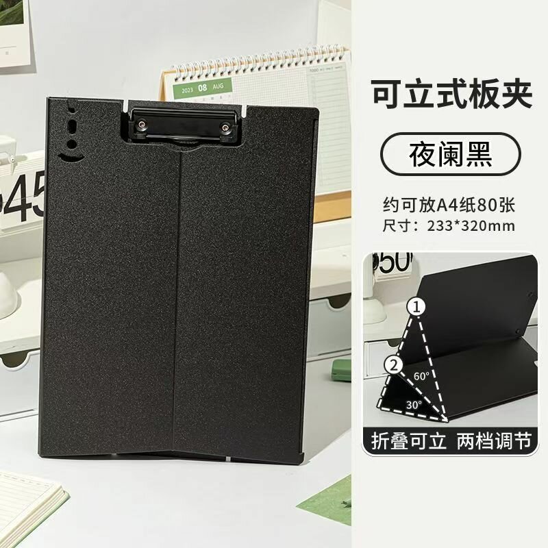 Складная стойка для клипборда A4, папка для файлов, клипборд для студентов, доска для письма, планшет для экзаменов, папка для документов и записей на совещаниях