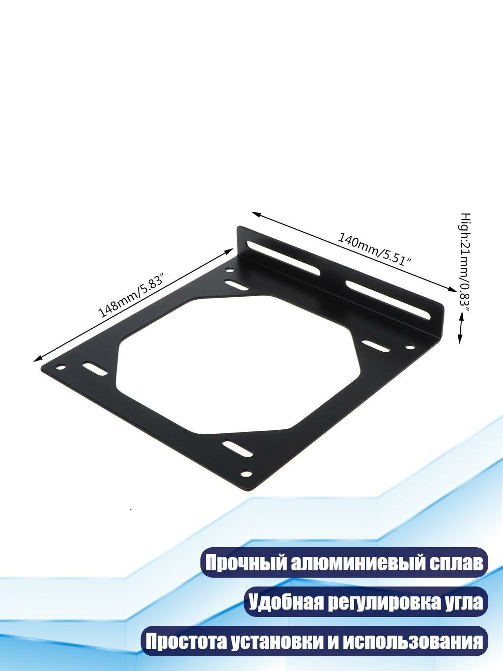 Держатель радиатора для водяного охлаждения 12/14 см, Серебро