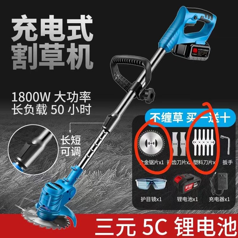 Аккумуляторная газонокосилка с литиевой батареей, перезаряжаемый ручной триммер, электрическая маленькая беспроводная газонокосилка, травокосилка