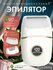 Philips Эпилятор 70DB7C0D225B4EA9B2E228482B131821