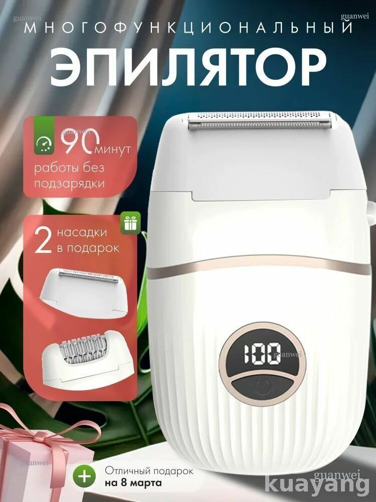 Philips Эпилятор 70DB7C0D225B4EA9B2E228482B131821