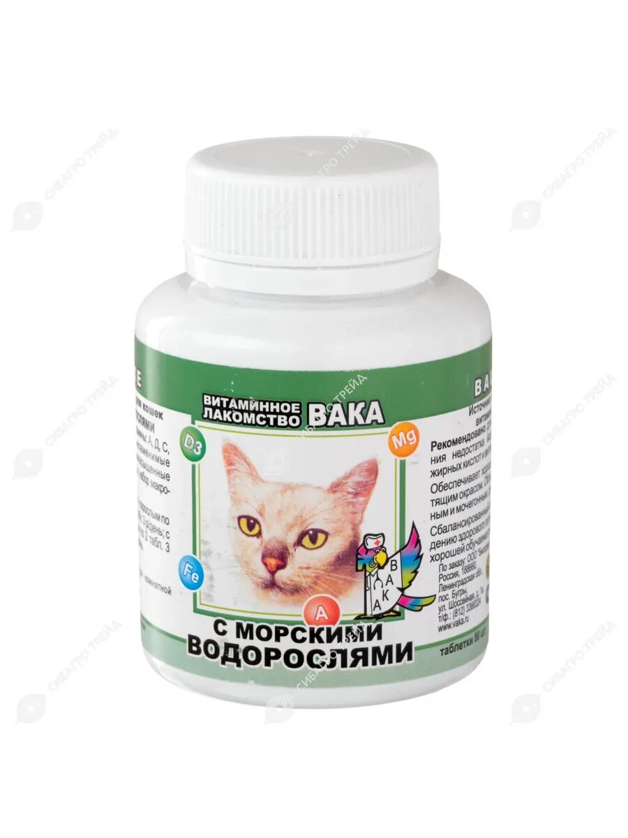 Витамины вака для кошек с Мор. водорослями уп. 80 табл.
