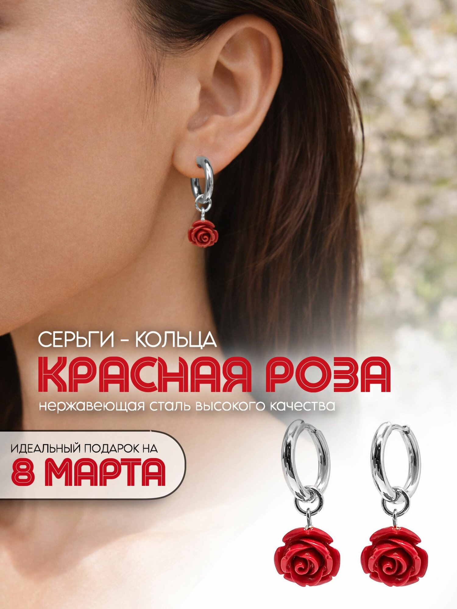 Серьги конго Fabio Ross Collection, агат