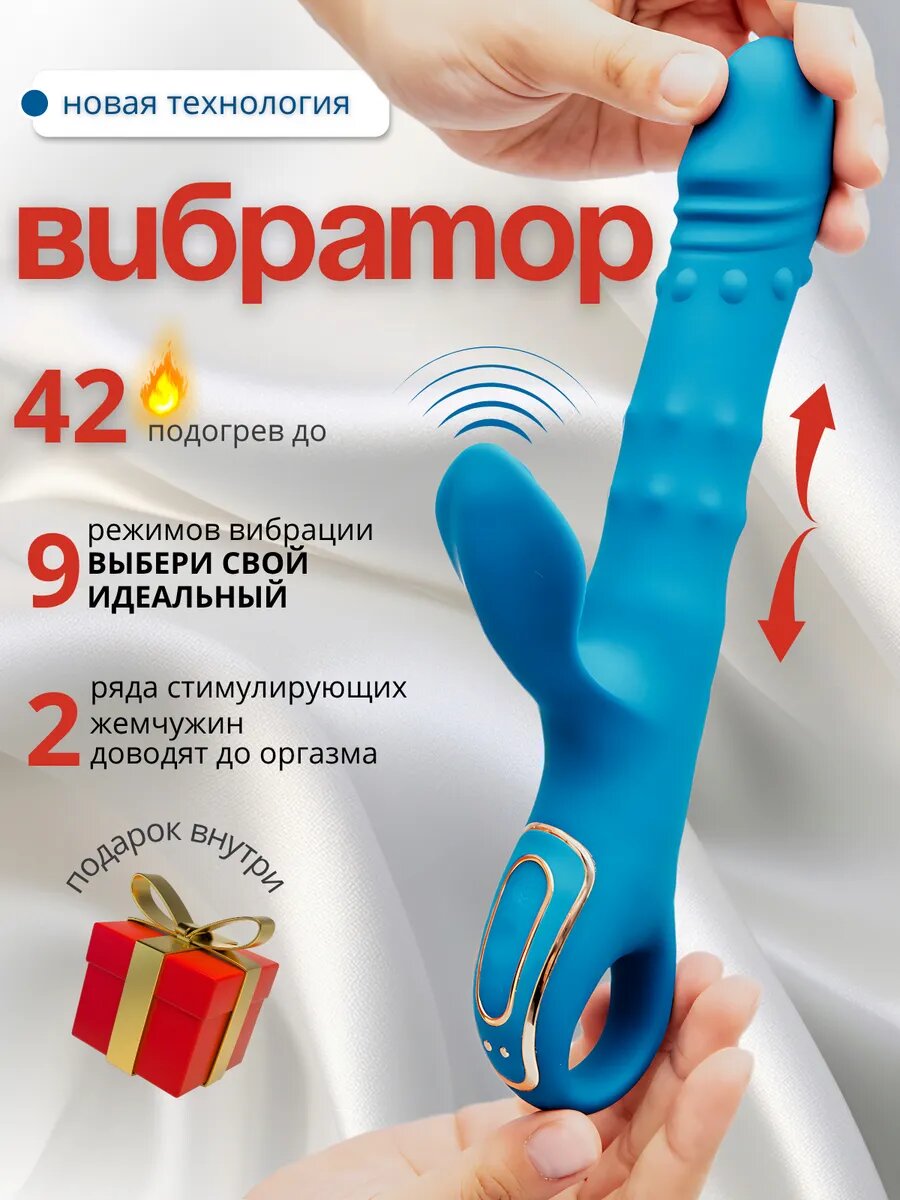 Вибратор кролик клитора секс игрушка товары для взрослых 18+