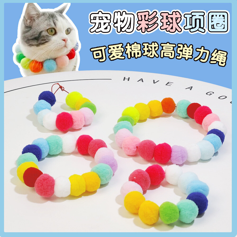 Ошейник для кошек с цветными помпонами, милый ошейник для собак, шиба-ину, корги, согреватель для шеи, ожерелье, аксессуар для фото питомцев, интернет-знаменитость