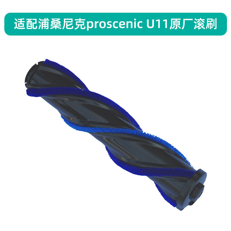 Совместим с ручным пылесосом Ultenic U11, электрическая всасывающая головка, антизапутывающая роликовая щетка, аксессуары для пола