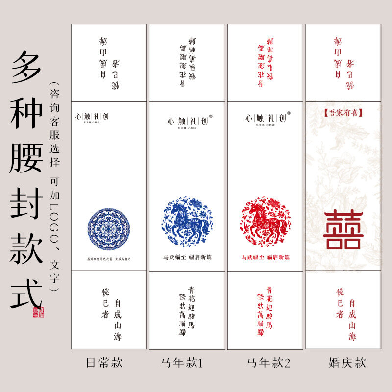 Сувениры Года Коня Новогодний Высококачественный Подарочный Набор Компания Ежегодное Совещание Подарки для Сотрудников Подарки для Бизнес-Клиентов Индивидуализация