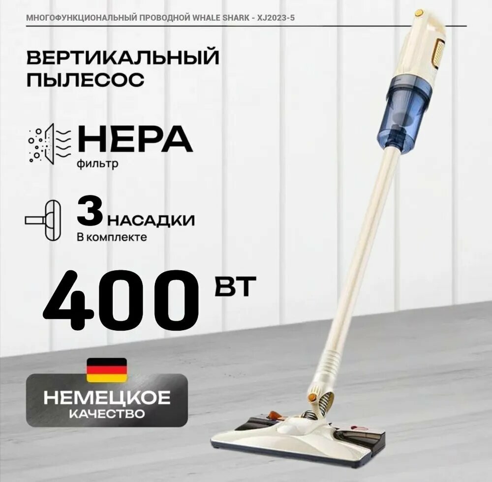Новый бытовой проводной вертикальный пылесос, используемый для уборки пыли и мытья полов, многофункциональный съемный ручной пылесос, мощность всасывания 15000 ПА, низкий уровень шума