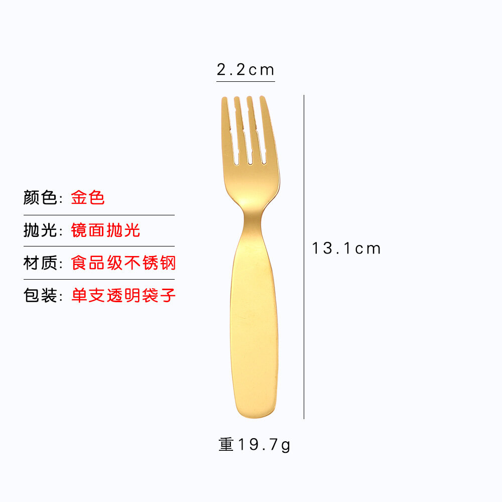 Нержавеющая сталь короткая ручка милая детская посуда Детская вилка [Золотой]