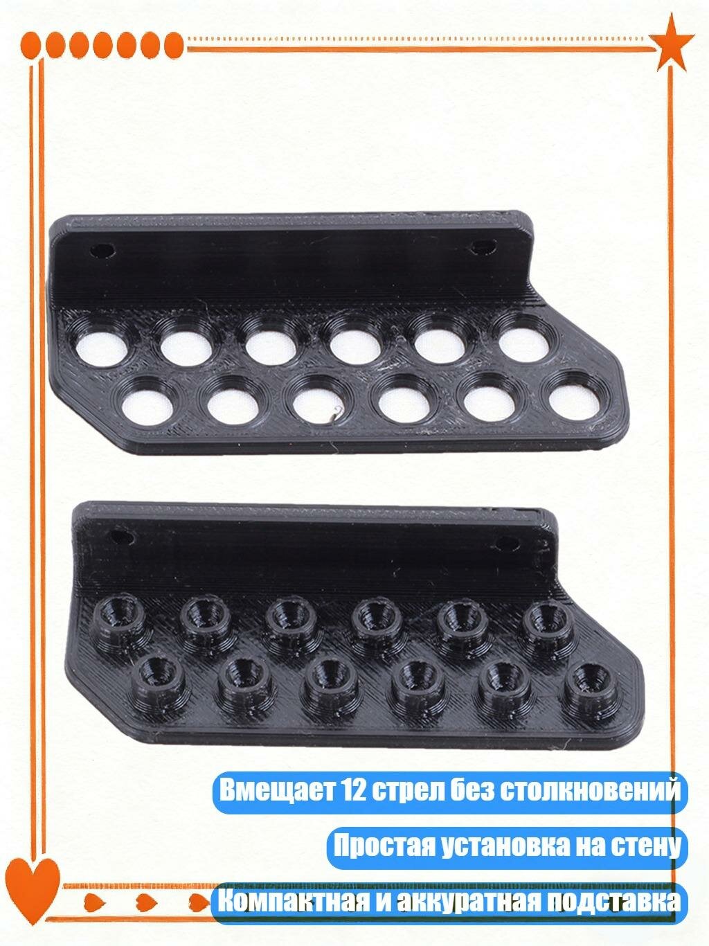 Стойка для стрел с разделителями на 12 мест