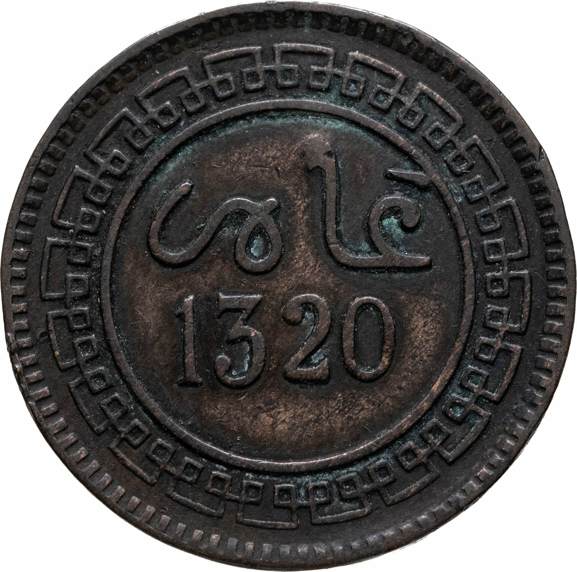 Марокко 5 мазун 1902, Бронза, в сохранности VF-XF