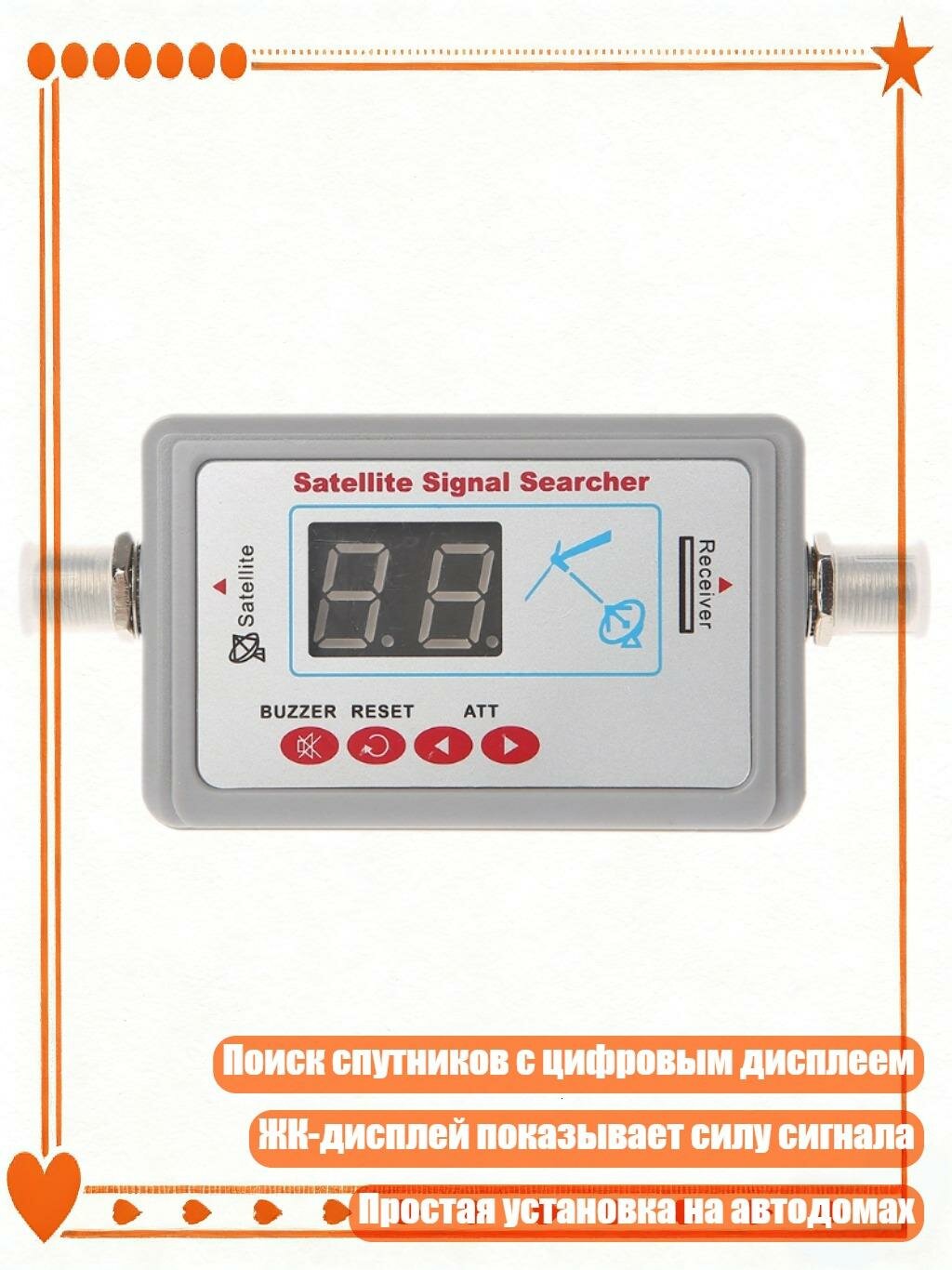 Цифровой телевизионный антенный детектор сигнала SF-95DL, Белый