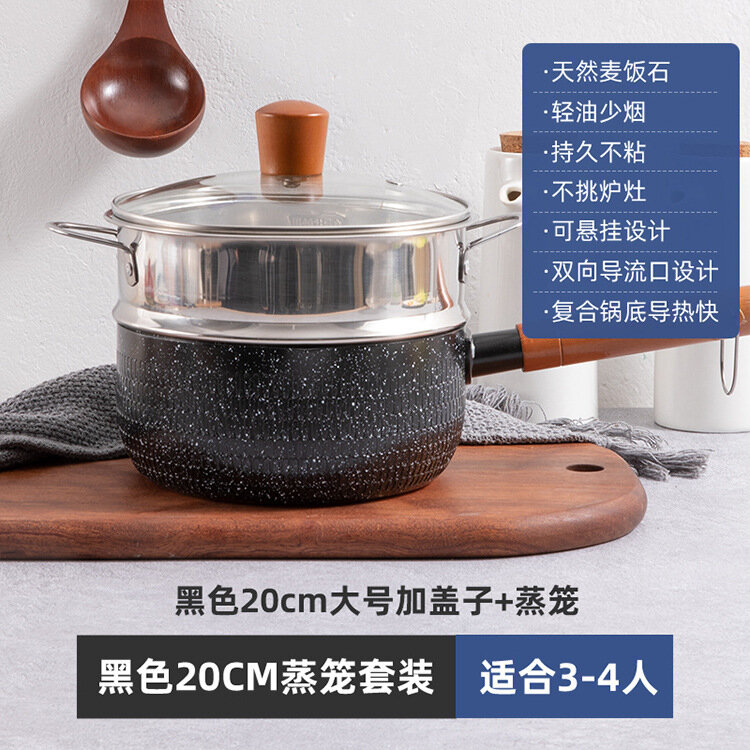 Японский стиль, кастрюля Yukihira, каменная кастрюля Maifan, антипригарная кастрюля, кастрюля для индукционной плиты, кастрюля для супа, кастрюля для детского питания, домашняя кастрюля для мгновенных лапш, маленькая кастрюля для готовки