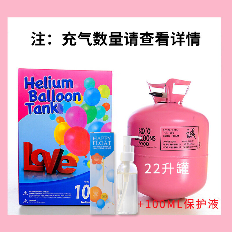 Дропшиппинг 50 шариков, домашний гелиевый баллон, большой гелиевый баллон, высокая чистота, портативный домашний гелий