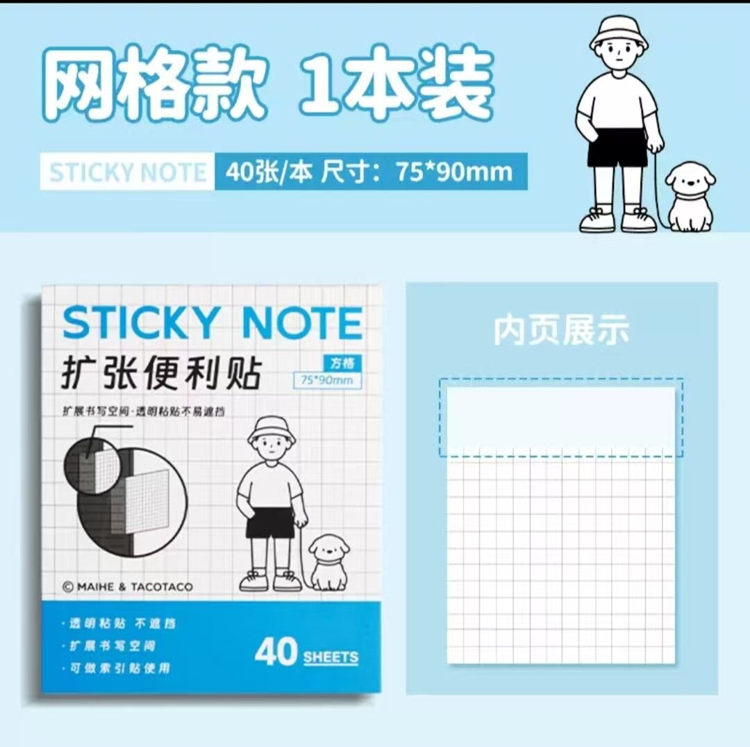 TACOTACO Расширяющиеся липкие заметки 3-в-1, не оставляющие следов, складные, для студентов, отрывные клейкие стикеры