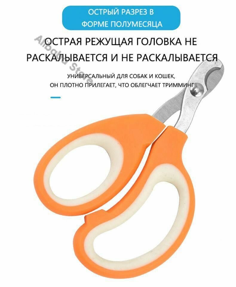 Пилка для животных — фото 1