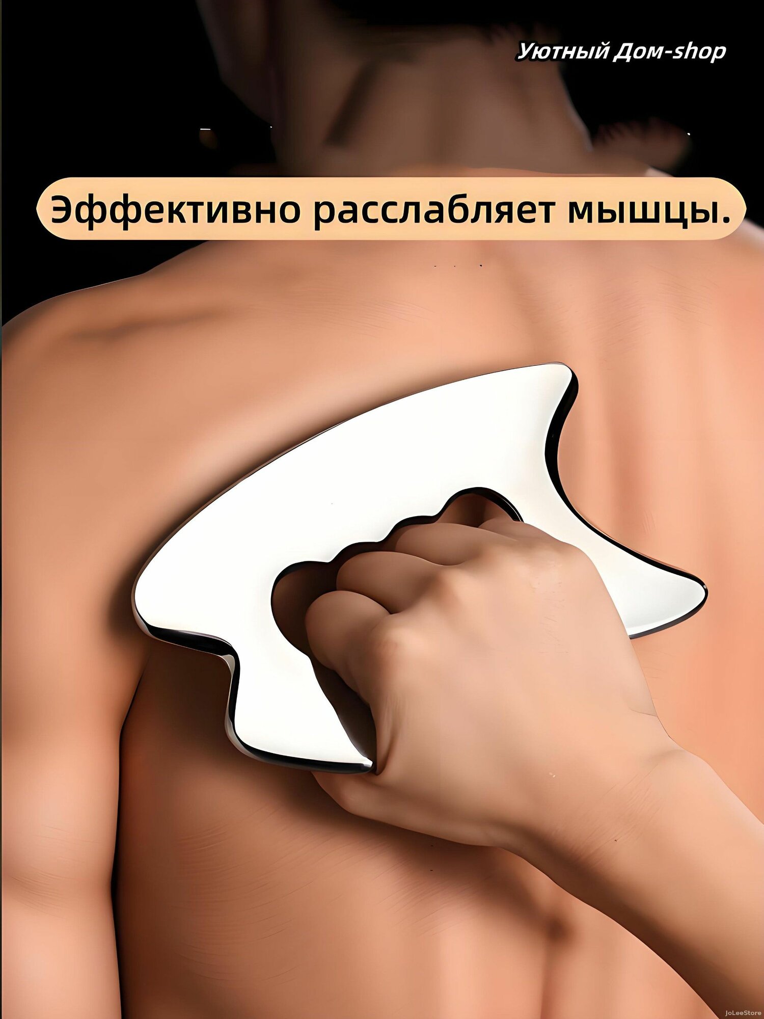 Камни для массажа