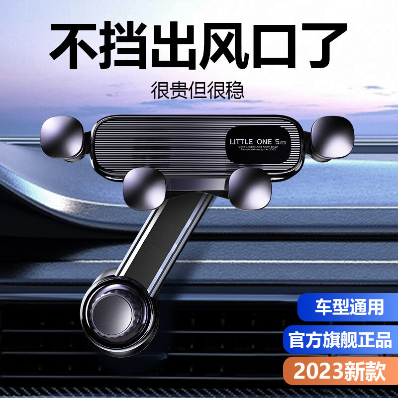 Новый держатель для телефона в автомобиле, крепление на воздуховод, невидимый телескопический фиксированный монтаж