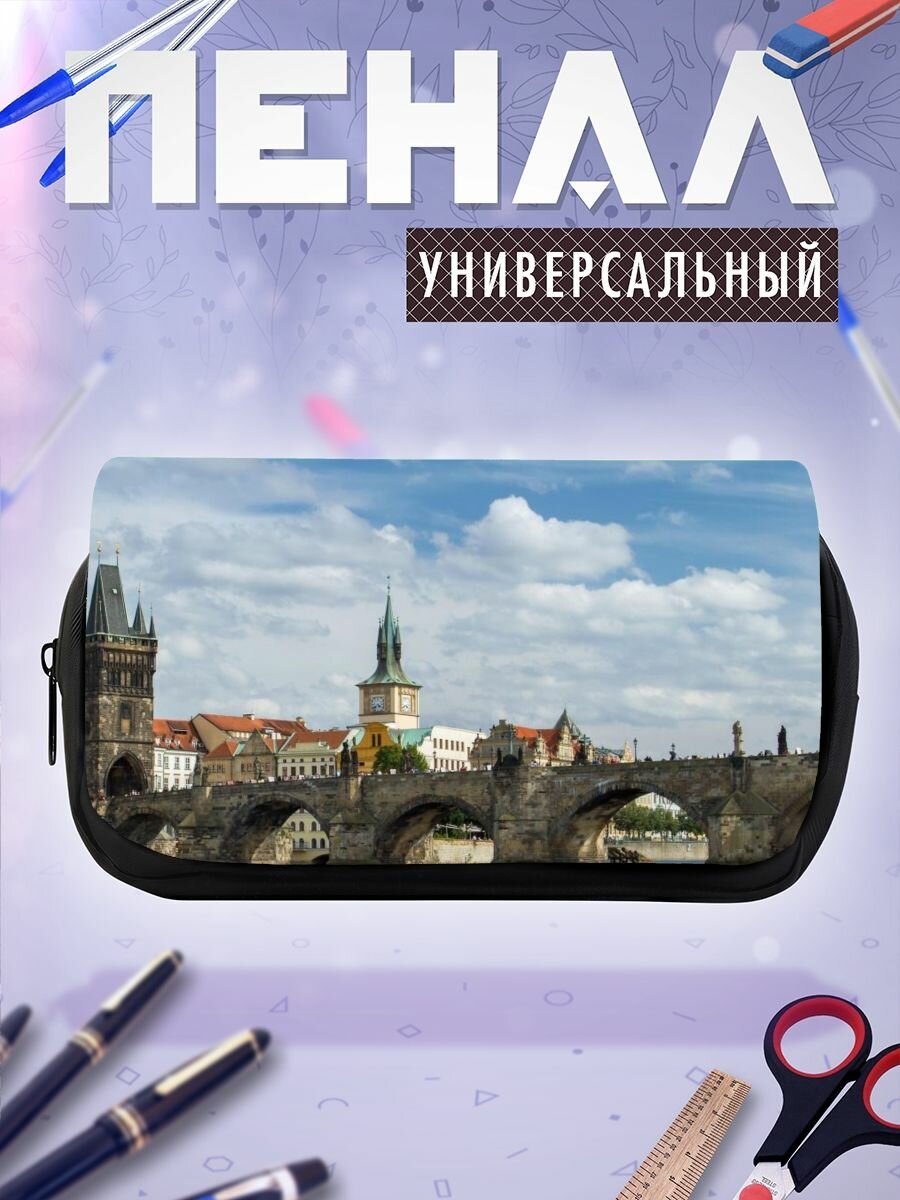 Пенал косметичка Карлов мост мост
