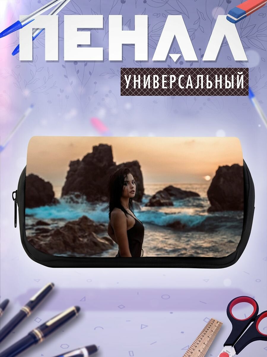Школьный пенал природа море