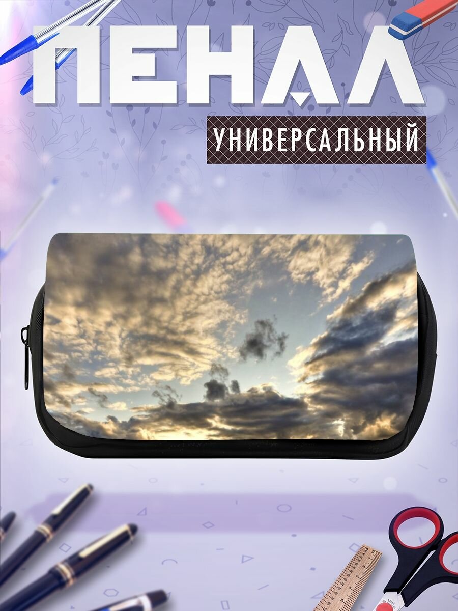 Школьный пенал Лондон облако