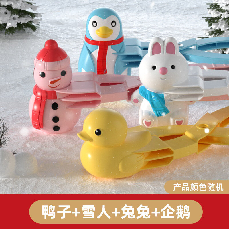 Толстые детские инструменты для игры в снег, зажим для снежков, игрушка маленькой уточки, набор для снежной битвы, лопатка для снеговика
