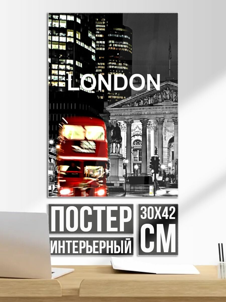 Постер на стену Лондон - ночной автобус