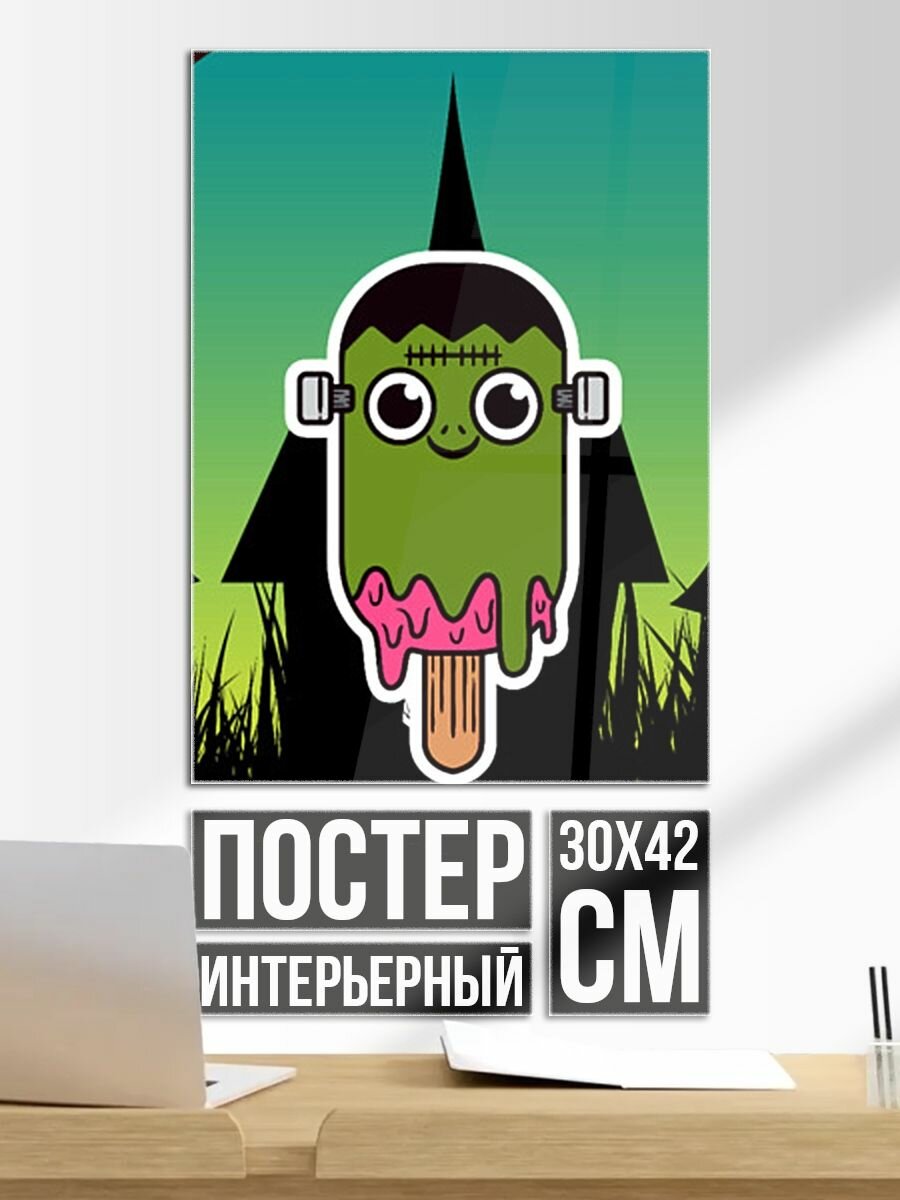 Постер на стену Мороженое - зомби