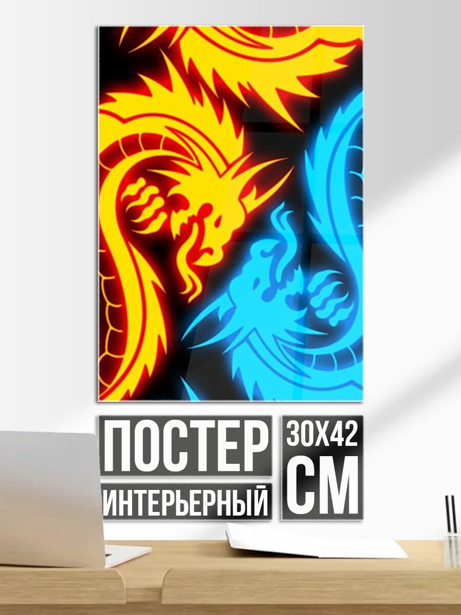 Постер на стену Неоновые драконы neon dragons