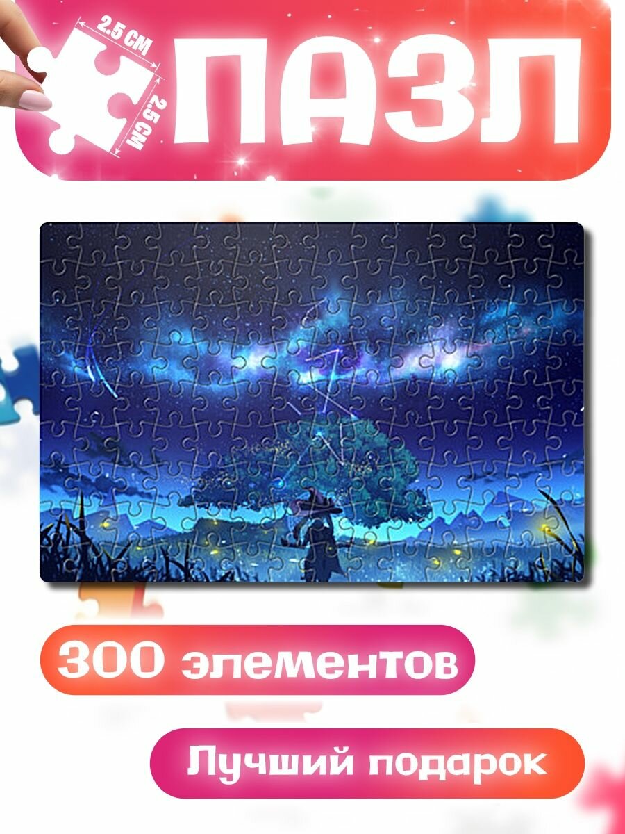 Пазлы для детей и взрослых Mona Genshin Impact